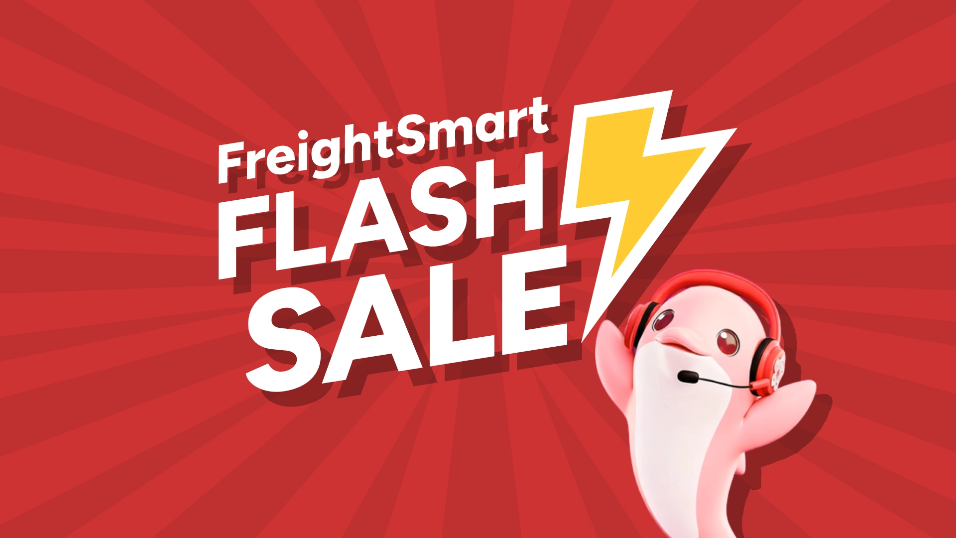 E-Spot 每周特惠上线啦！